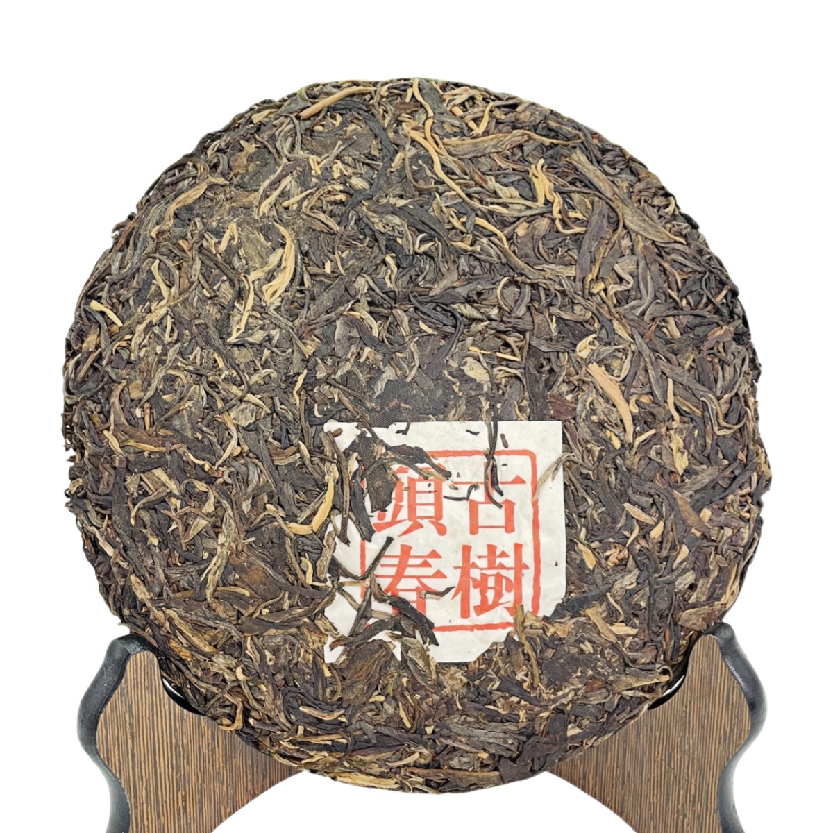 2015 Brown Mountain Ancient Tree Raw Pu-erh | Organic, 10 Years Aged, Limited Edition